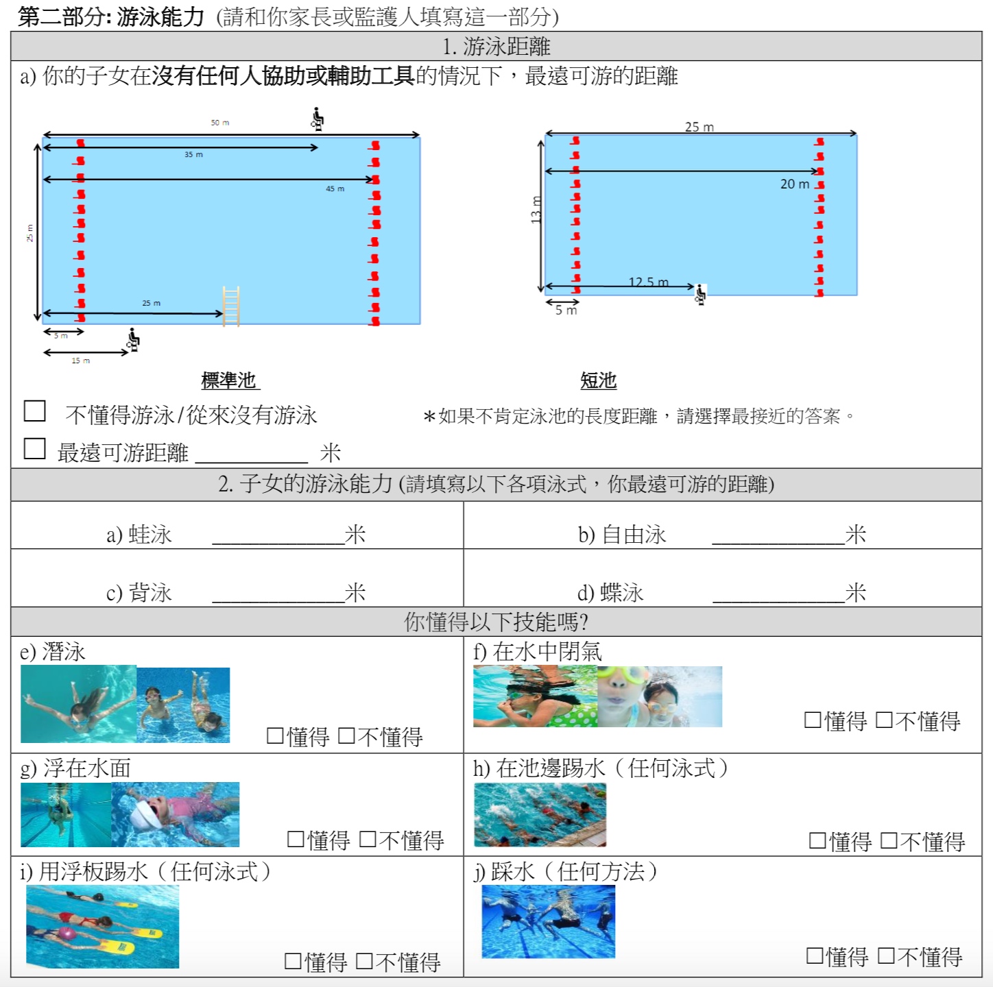 Derwin Chan Research